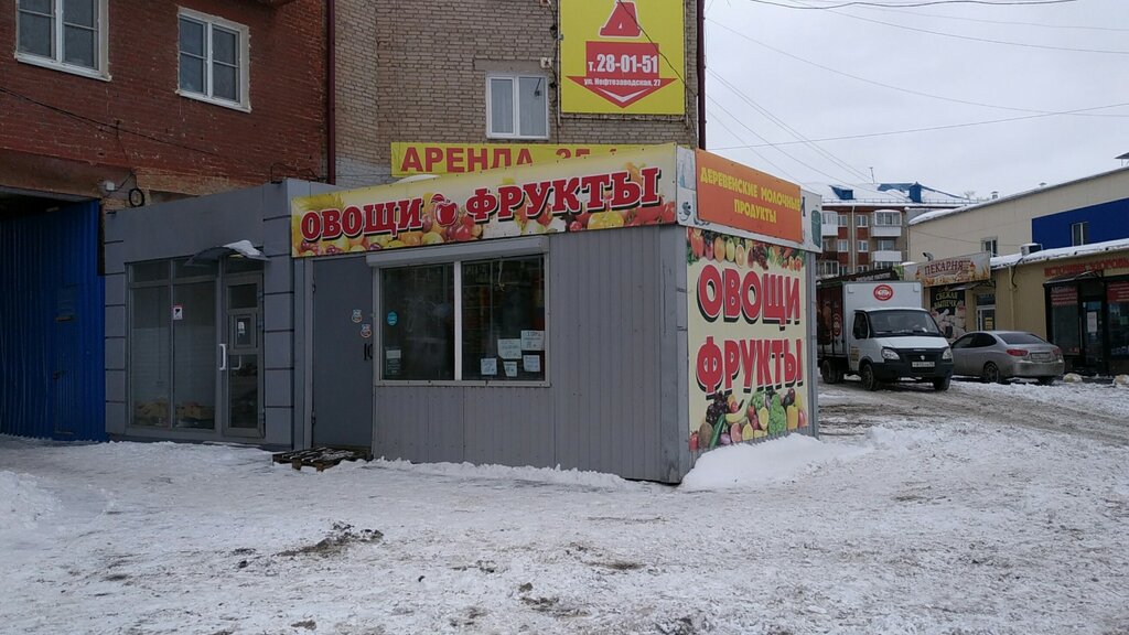 Manavlar Овощи и фрукты, Omsk, foto