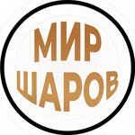 Mir sharov (ulitsa P. Tochisskogo No:34), kutlama ürünleri  Beloretsk'ten