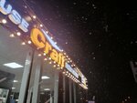 Craft (Uyutnaya ulitsa No:7А, mikrorayon Privilegiya, posyolok Zapadny), bira dükkanı  Çeliabinskaya oblastından
