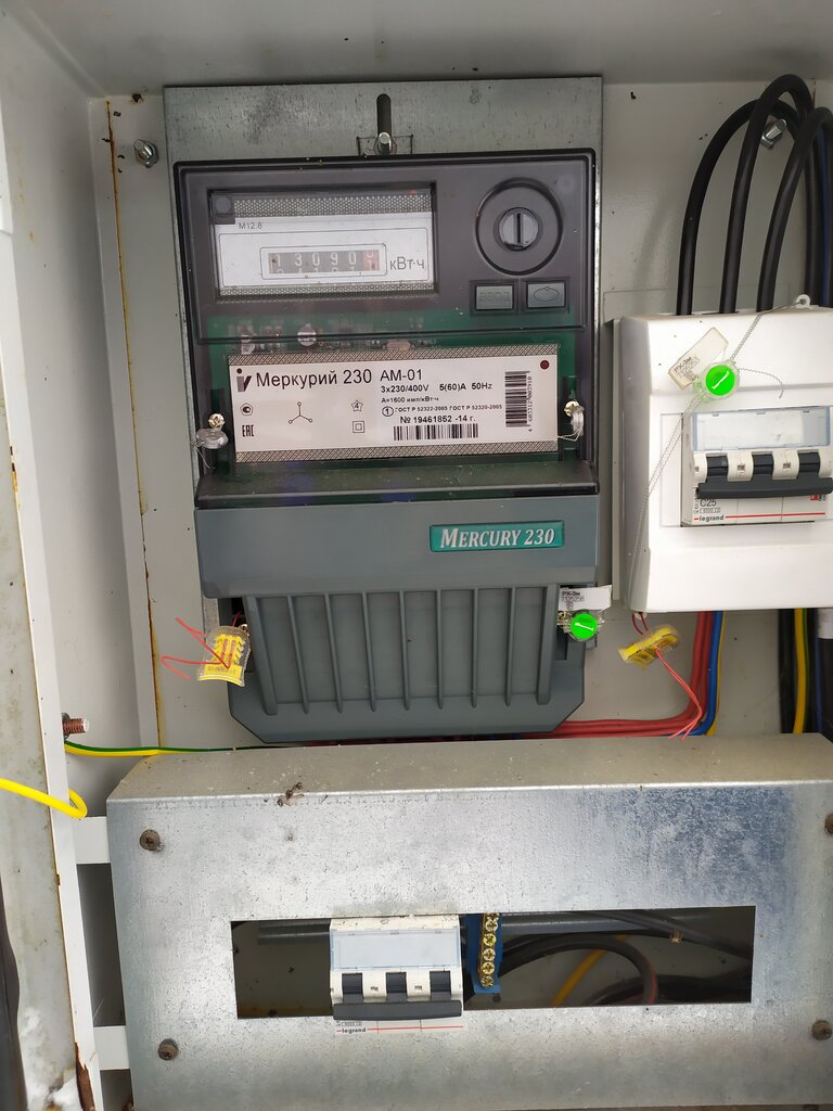 Enerji firmaları Мосэнергосбыт, Krasnoarmeysk, foto