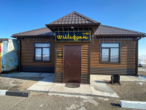 Kafe Шафран, Amursk Bölgesi, foto