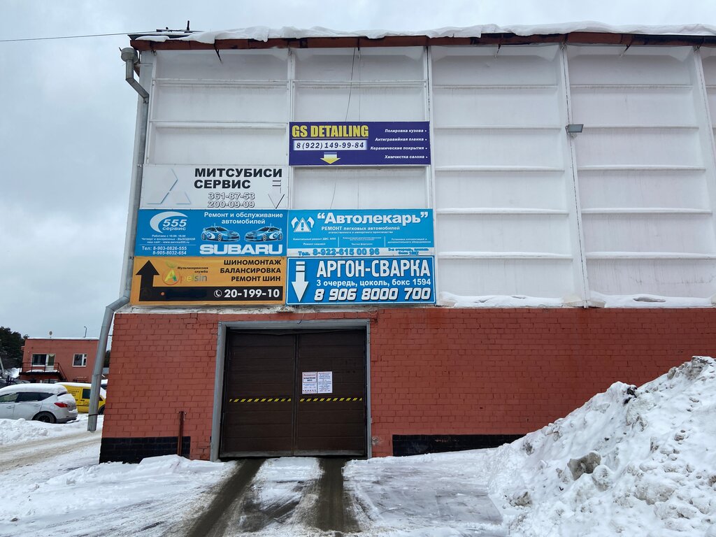 Detaylı oto bakımı Rush Detail Studio, Yekaterinburg, foto