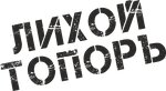 Lihoj Topor (Fuchika Street No:9), özel mobilya yapımı  Saint‑Petersburg'dan