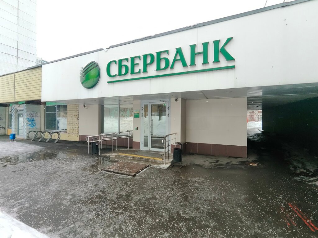 Ödeme terminali Сбербанк, Moskova, foto