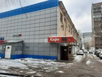 Osiuo (Garibaldi Street No:24к2), kafe  Moskova'dan
