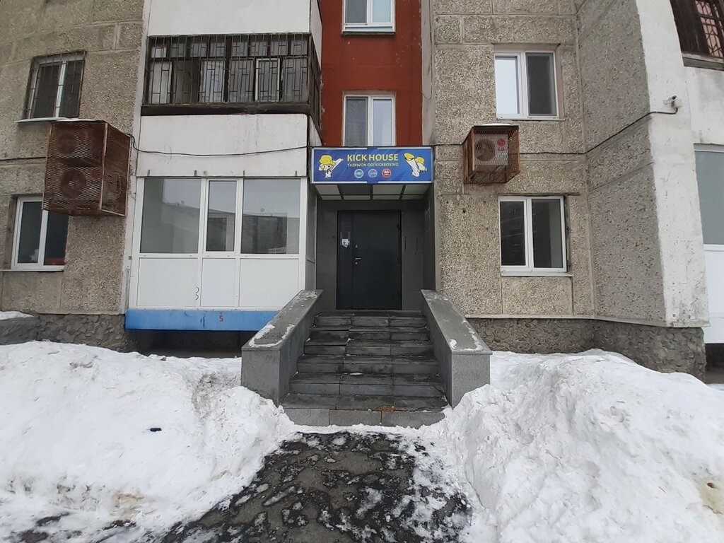 Spor okulları Kick House, Yekaterinburg, foto