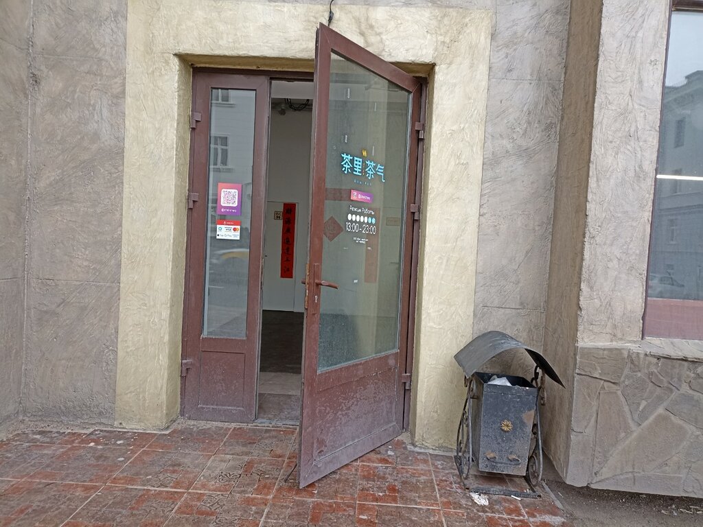 Kahve dükkanları Ваш чай, Minsk, foto