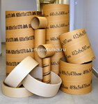 Fabrika kartonnoy produktsii (ulitsa Lenina No:97), paketleme malzemeleri firmaları  Verhneuralsk'tan