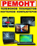 Imakerepair (Voskresenskaya ploshchad No:2А), telefon tamir servisi  İstra'dan
