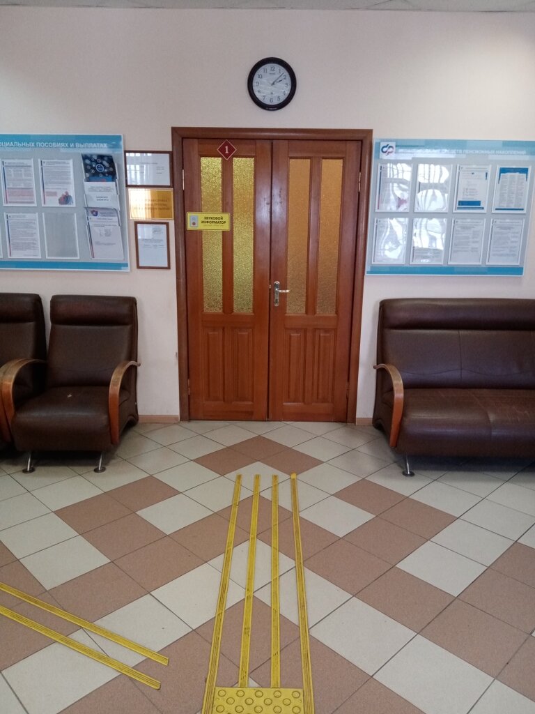 Emeklilik dernekleri Social Fund of Russia, Tambovskaya oblastı, foto