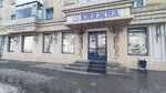 Knyazhna (Áýezov Avenue No:16), dış giyim mağazası  Öskemen'den (Ust‑Kamenogorsk'tan)