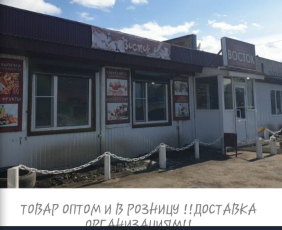 Market Восток, İrkutskaya oblastı, foto