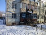 Ps4master Aktobe (101st Infantry Brigade Street No:15), kuaförler  Aktöbe'den