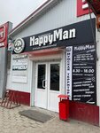 Happy Man (ulitsa Lenina No:220А), berberler  Morozovsk'tan