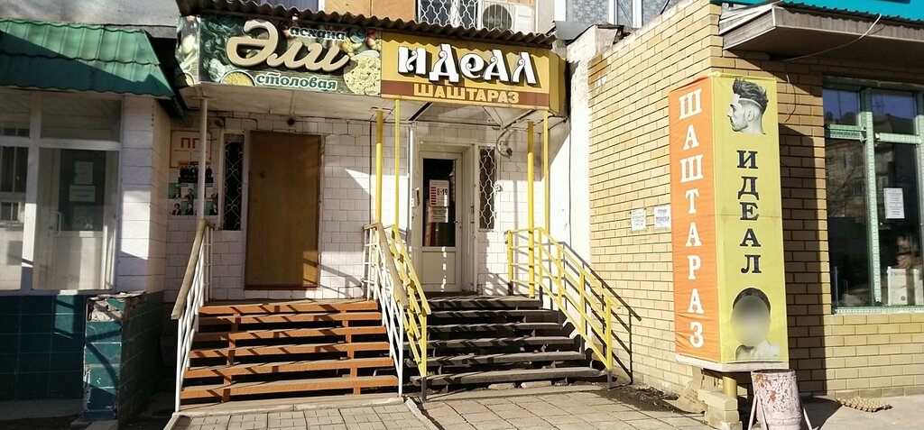 Güzellik salonu Ideal, Semey, foto