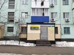 Precinct police station № 16 (Shoqan Walikhanov Street No:31), polis merkezleri  Aktöbe'den