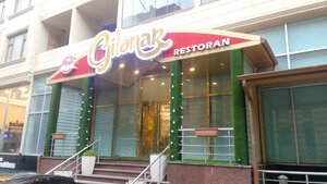Gilənar Restaurant (Hеnifе Еlеsgеrov Street No:75C), restoran  Bakü'den
