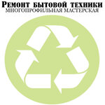 Home appliance repair (Tupoleva Avenue No:3А), beyaz eşya servisleri  Ulyanovsk'tan