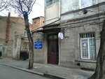 St. Luke the evangelist dental clinic (Mikheil Lermontovis Street No:23), özel ağız ve diş sağlığı klinikleri ve muayenehaneleri  Tiflis'ten