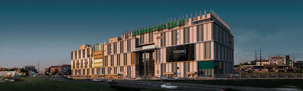 Taş ürünler ve yapılar World of Quartz, Moskova, foto