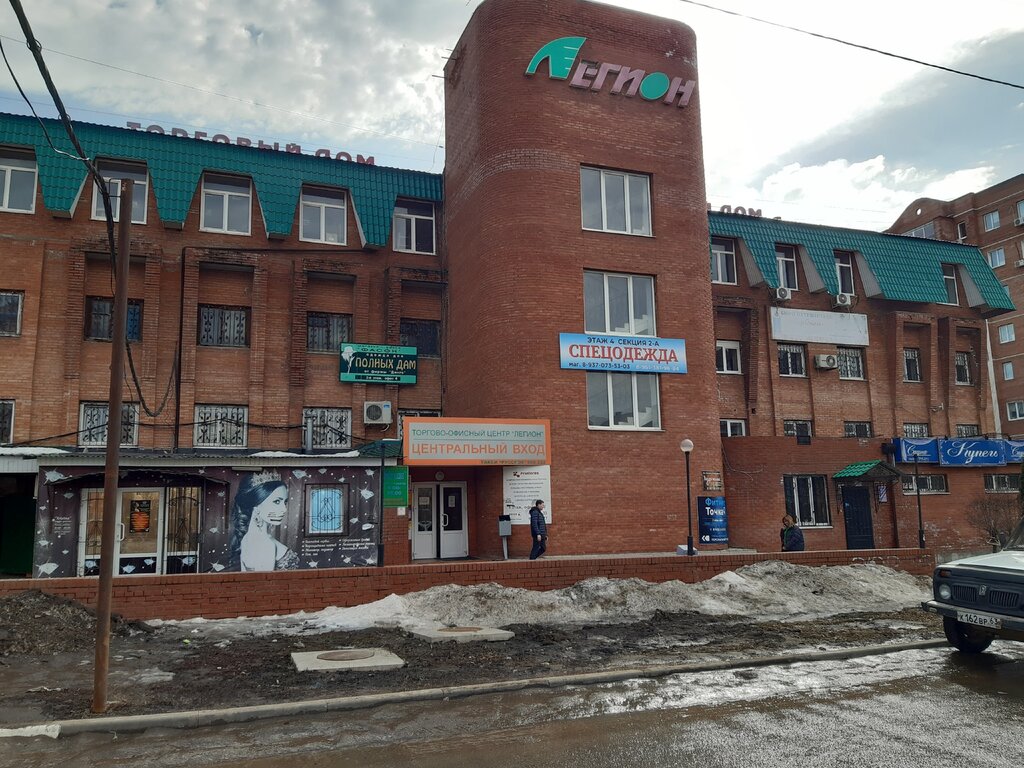 Tekstil fabrikaları Schastlivaya pchyolka, Tolyatti (Togliatti), foto