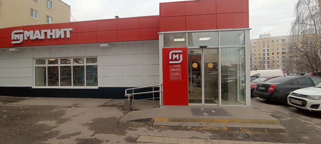 Ödeme terminali Qiwi, Riazan, foto