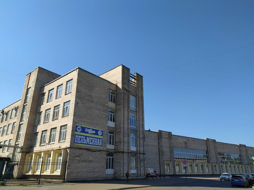 Fotokopi dükkanları Engineering Printing House № 1, Saint‑Petersburg, foto