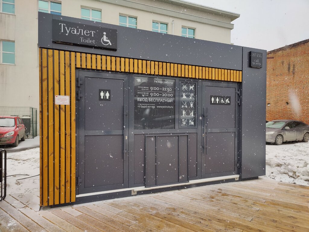 Tuvalet Туалет, Tiumen, foto