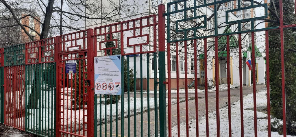Anaokulları School № 2200, Build № 10, Moskova, foto