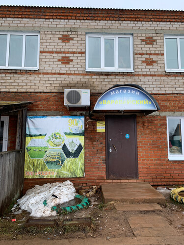 Market Варавайский, Udmurtiya, foto