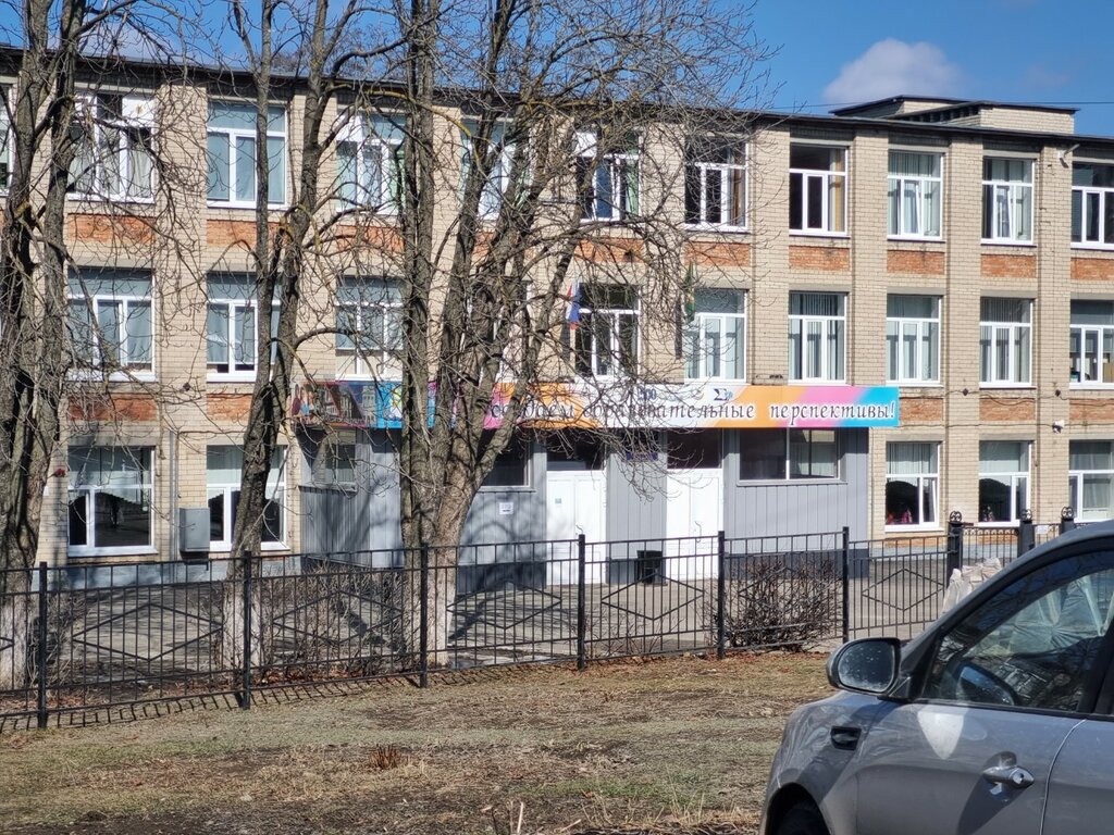 Dans okulları Gend Dynasty, Penza, foto