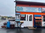 HomeRoof (Nikolaya Fetisova Street No:32), çatı ve çatı materyalleri  Ramenskoye'den