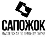 Boot (Pieramozhcaw Avenue No:75к1), ayakkabı tamiri  Minsk'ten