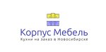 Korpus mebel (Kirova Street No:82, Novosibirsk), özel mobilya yapımı  Novosibirsk'ten