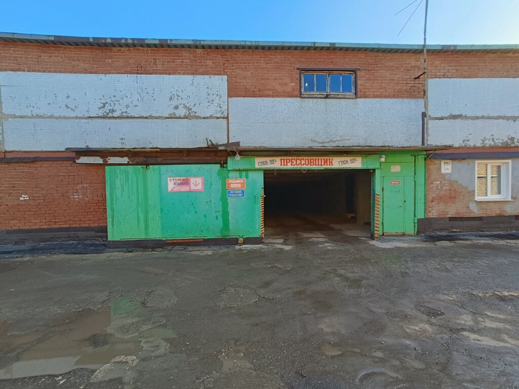 Garajlar Garazh № 52b Pressovshchik, Tolyatti (Togliatti), foto