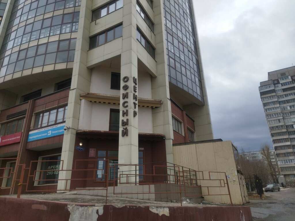 i̇ş merkezi Офисный центр, Krasnoyarsk, foto