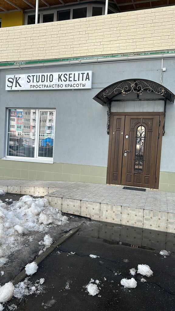 Güzellik salonu StudioKselita, Lobnia, foto