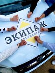 Экипаж (ulitsa Michurina No:11), sürücü kursları  Tuymazy'dan