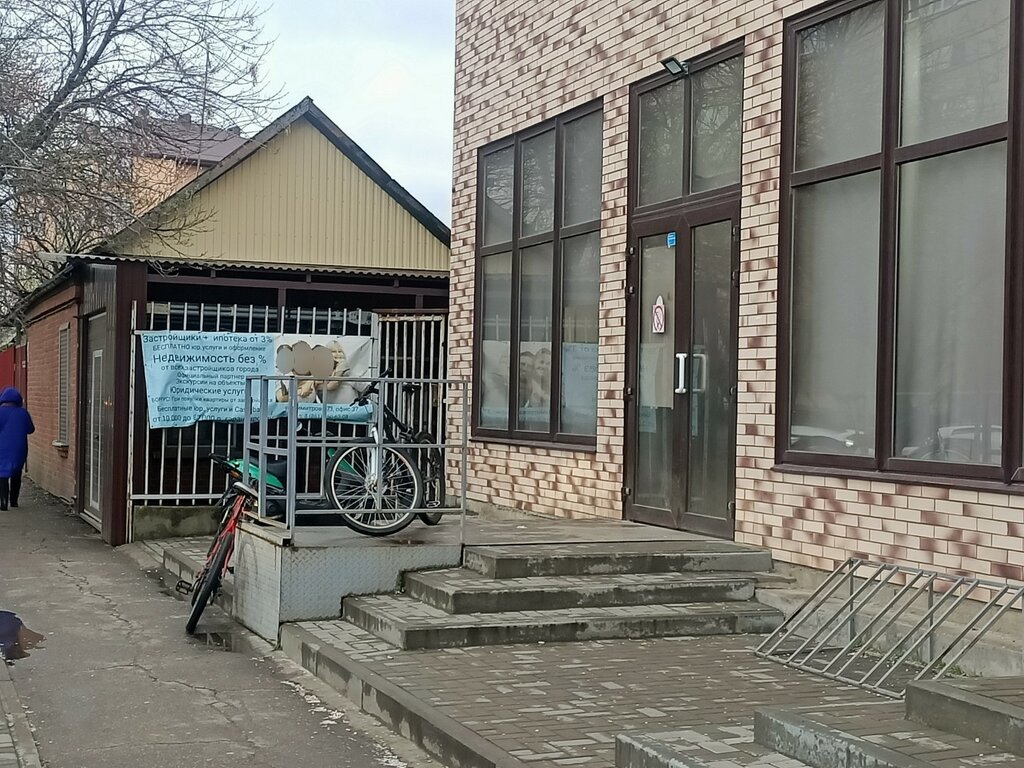 Hazır yemek teslim servisleri Самокат, Krasnodar, foto