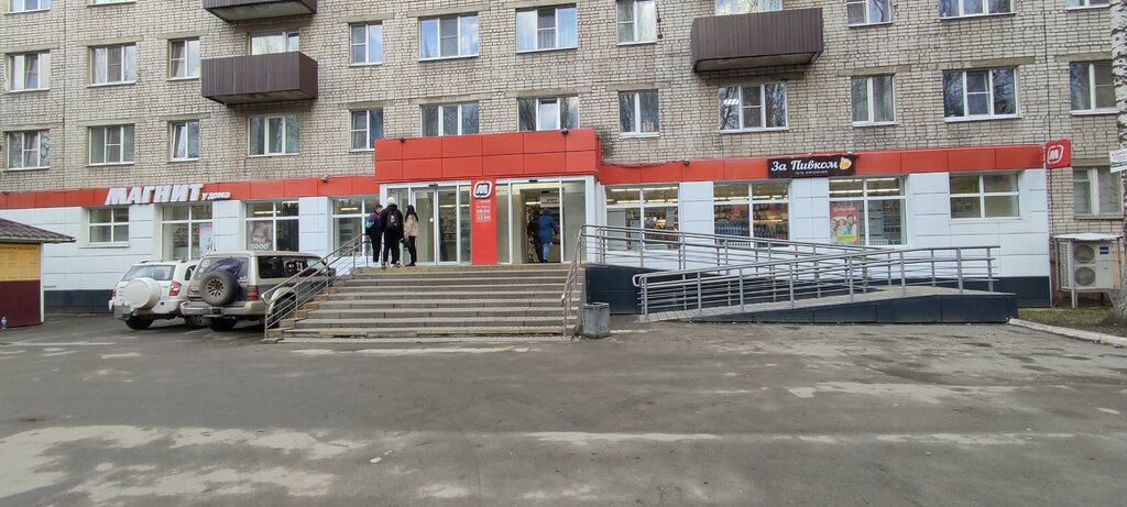 Bira dükkanı За Пивком, Lipetsk, foto