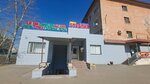 Mobile Phone Accessories (ulitsa Lomova No:154), cep telefonu aksesuarları  Pavlodar'dan