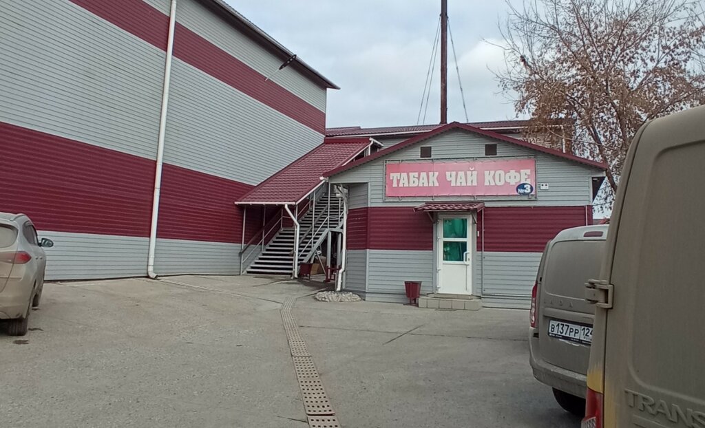 Çay mağazaları Табак Чай Кофе, Krasnoyarsk, foto