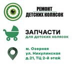 Remont koliasok (Nikulinskaya Street No:21), ev hizmetleri  Moskova'dan