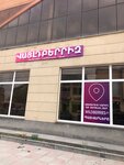 Wildberries (Hovhannes Shiraz Street No:29/7), teslimat noktası  Masis'ten