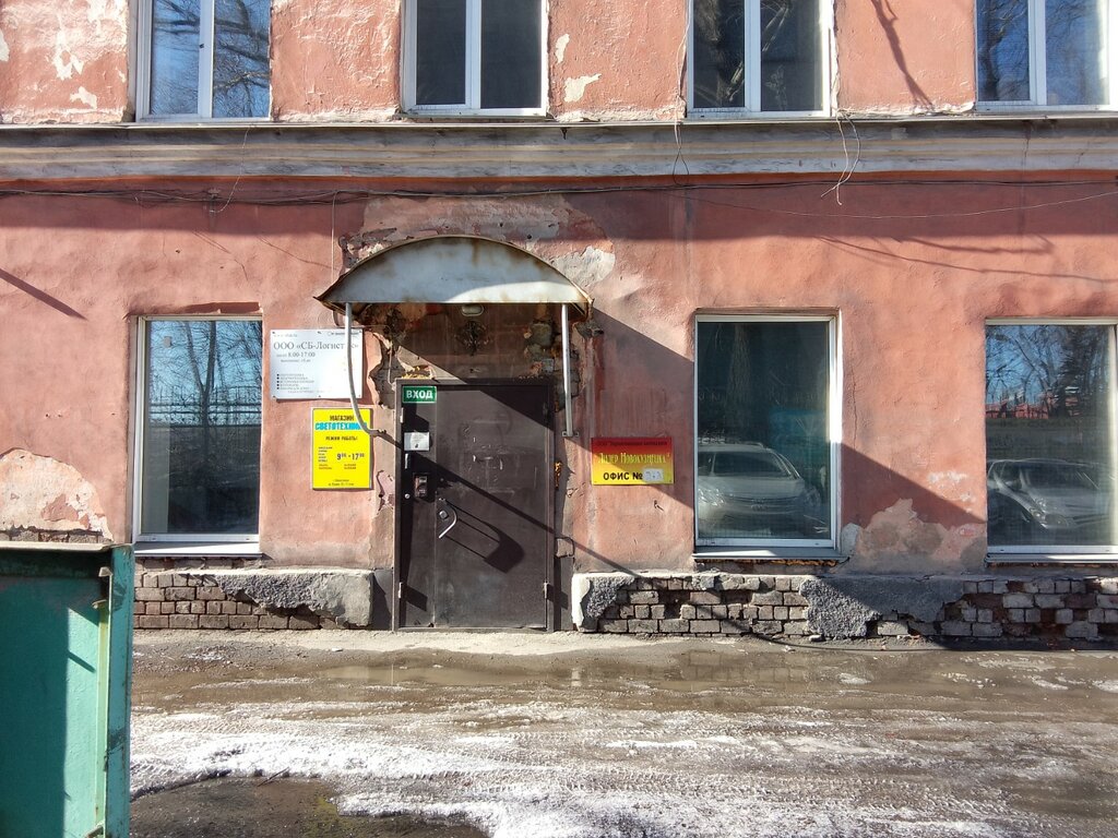 Konut servisleri kuruluşları Лидер Новокузнецка, Novokuznetsk, foto