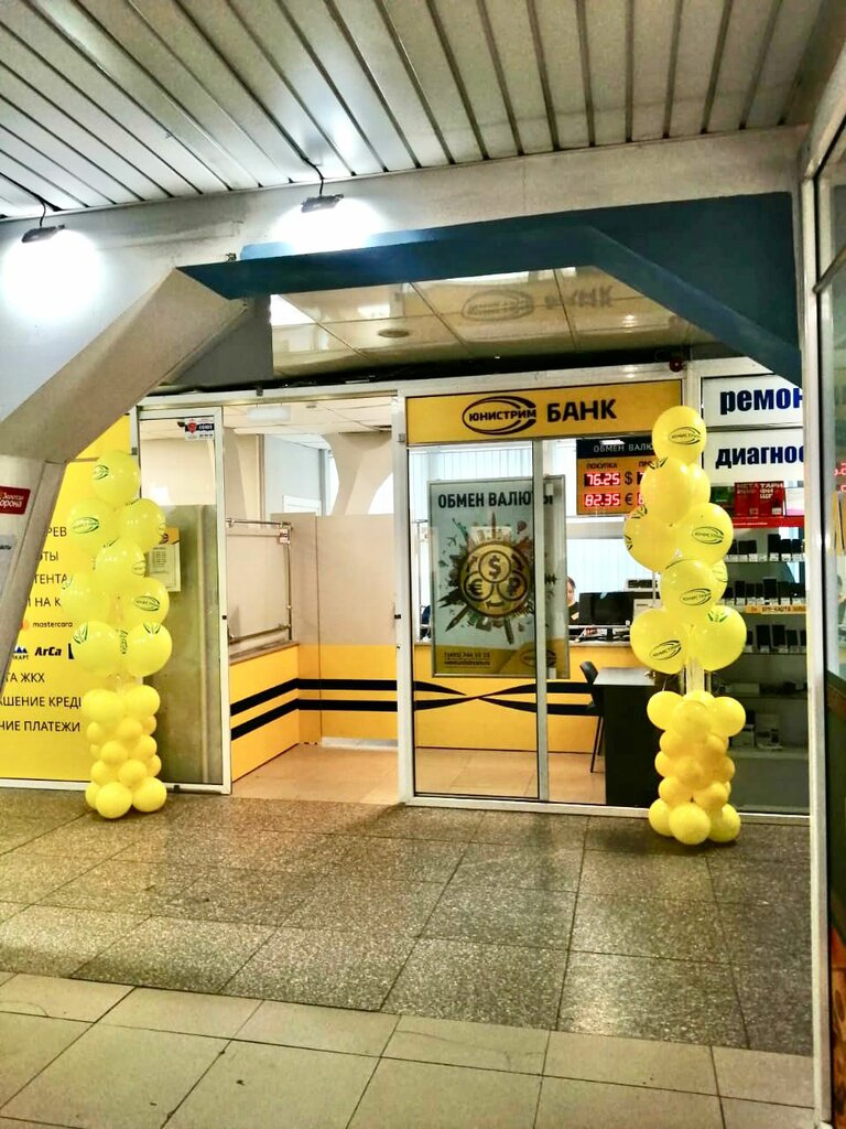 Banka Unistream, Vladivostok, foto