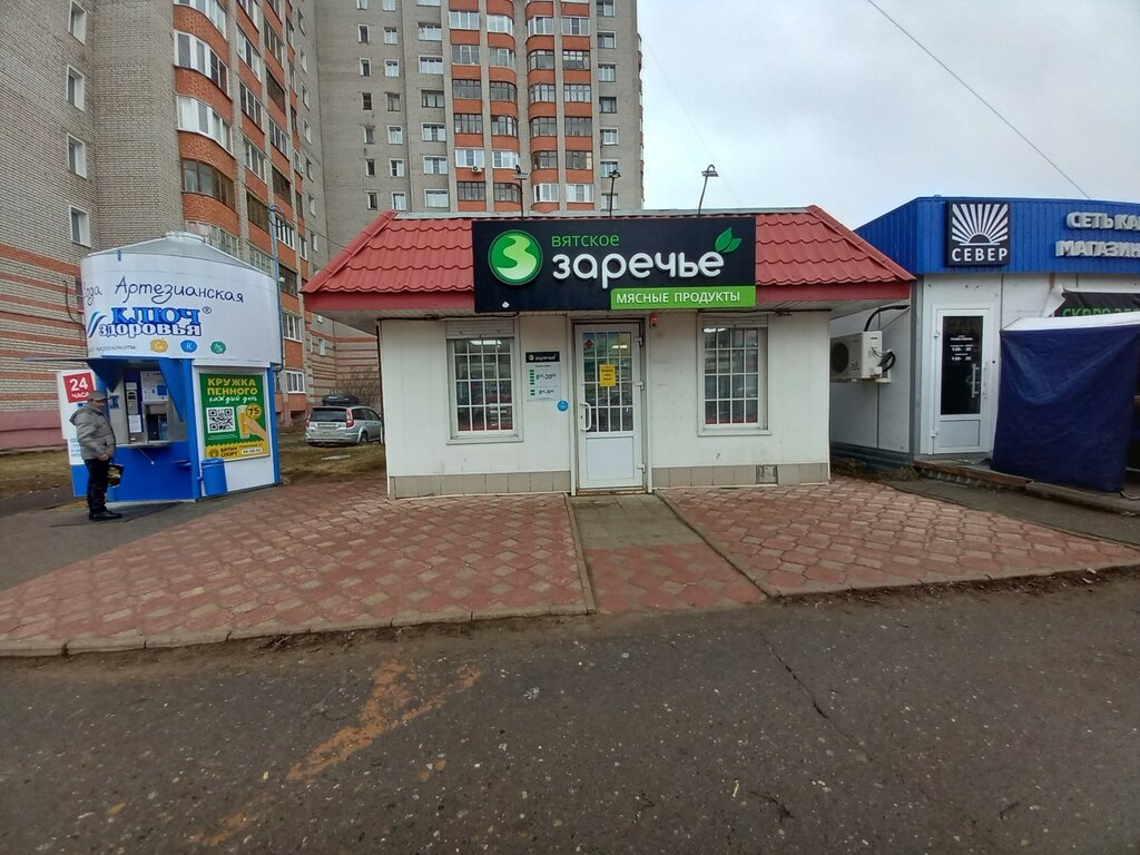 Kasap, şarküteri Вятское заречье, Kirov, foto