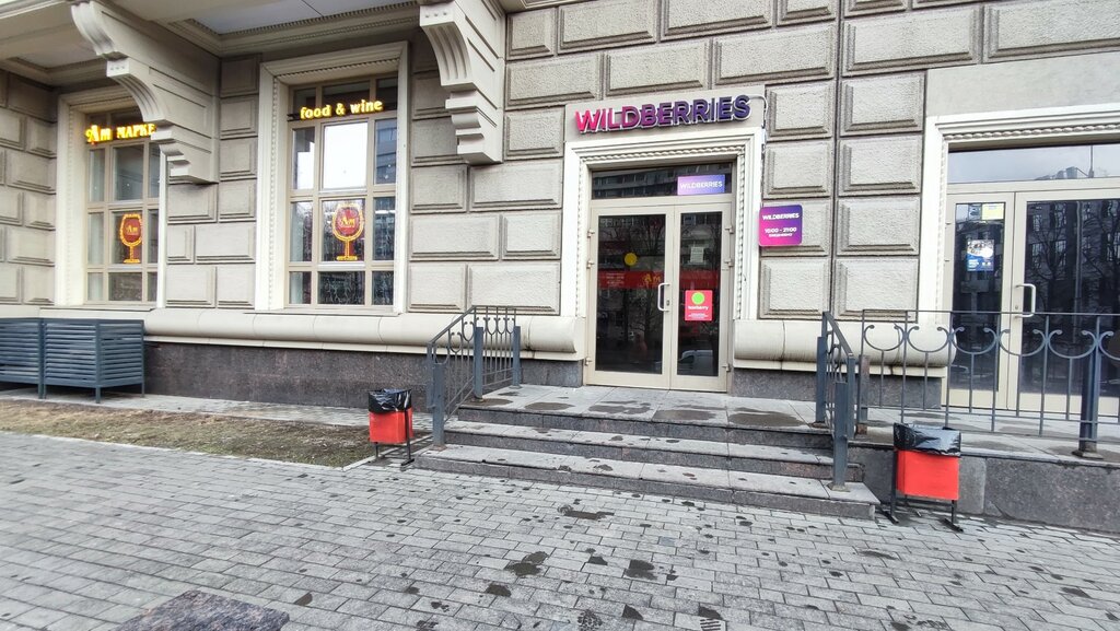 Alkollü içecekler Aromatnyj mir, Moskova, foto