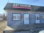 Автоdrive (Republic of Tatarstan, Mamadyshskiy rayon, Krasnogorskoye selskoye poseleniye, Settlement of Sovkhoza Mamadyshskiy), otomobil yedek parçaları  Tataristan'dan