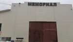 Мемориал-К (ulitsa 40 let Oktyabrya No:88с6), heykel ve mezarlık taşı üreticileri  Kansk'tan